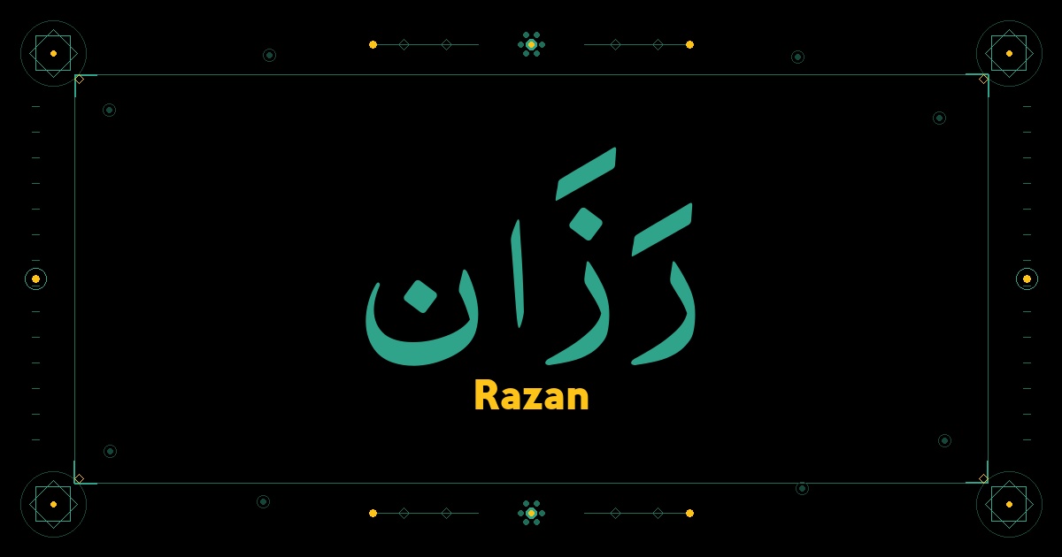 Razan Name Meaning, Origin & Arabic Spelling